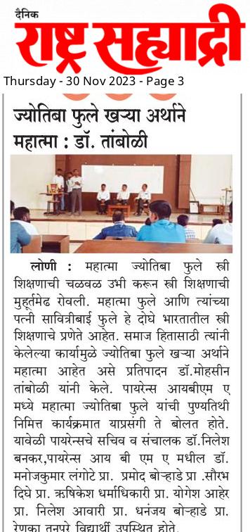 Pirens Institute of Business Management and Administration